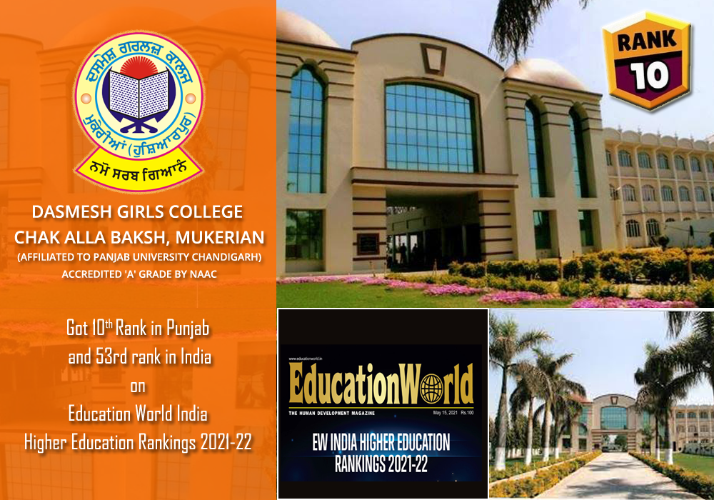Dasmesh Girls College – DGC